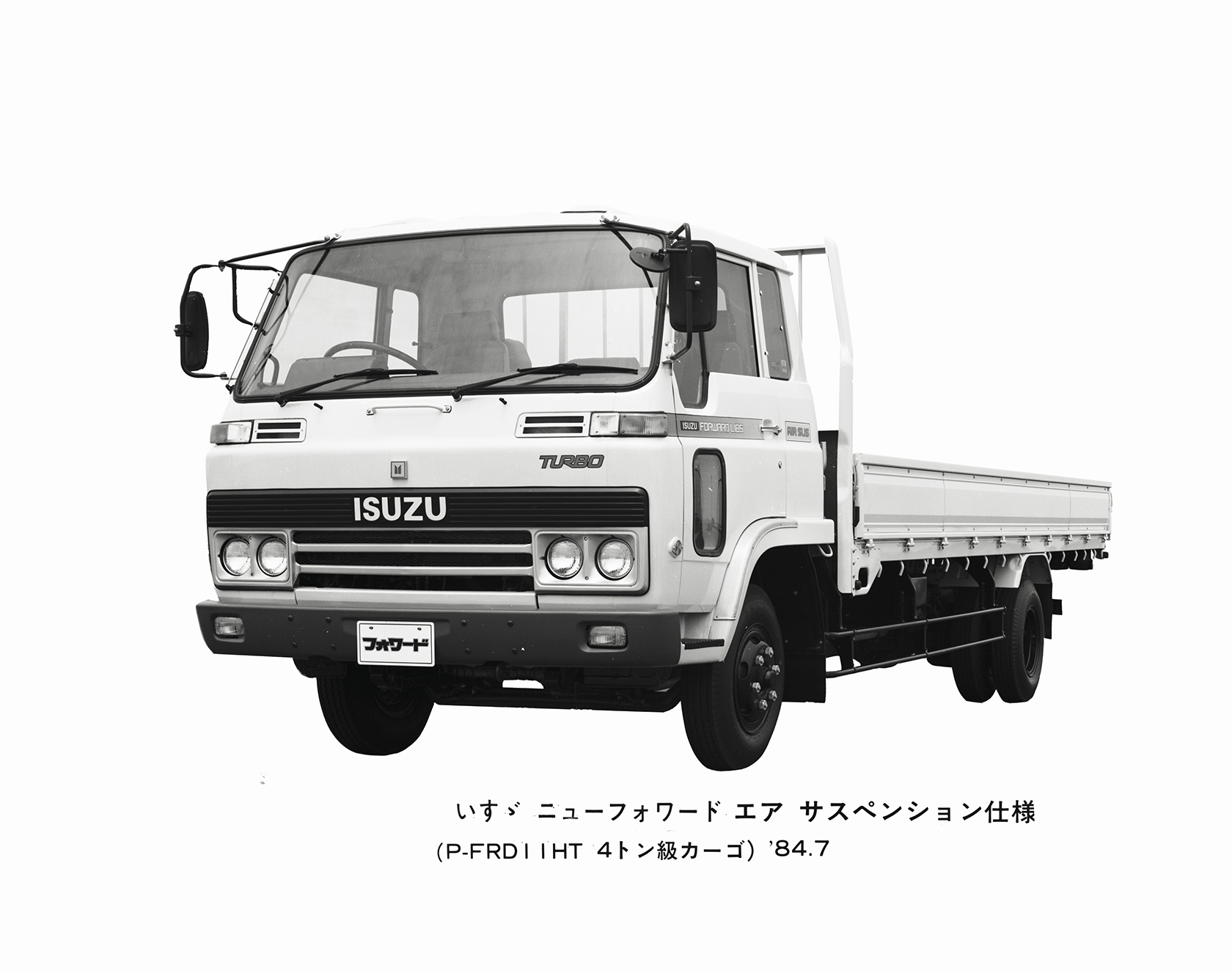 FORWARD 3rd | ISUZU MOTORS LIMITED